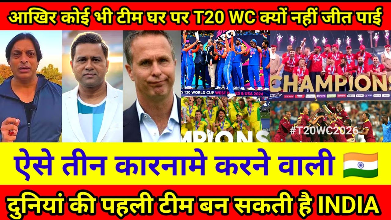 “These 3 Reasons Can Make India T20 World Cup Champions 😱🔥”।। Indian ...