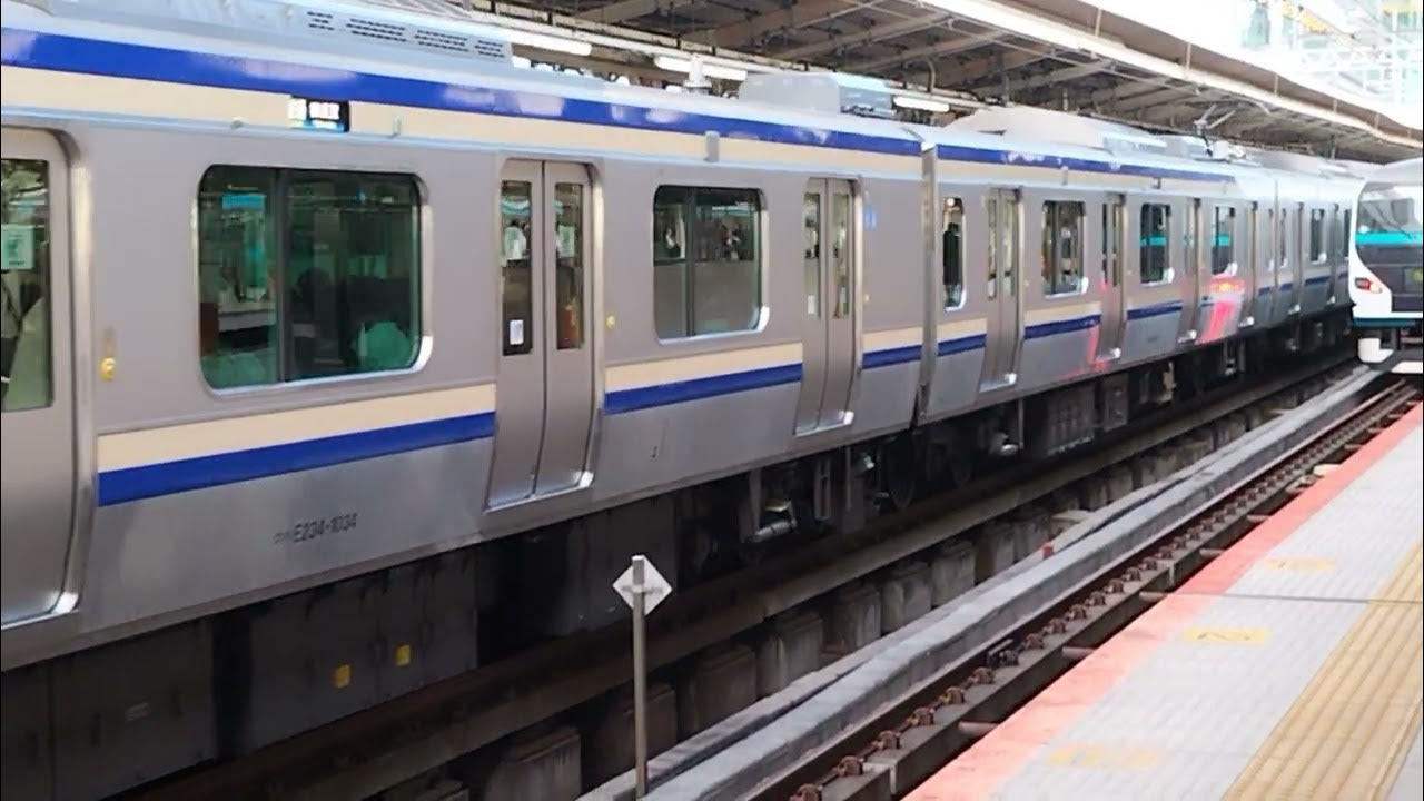 E235系1000番台クラF-34編成横浜駅発車 - YouTube