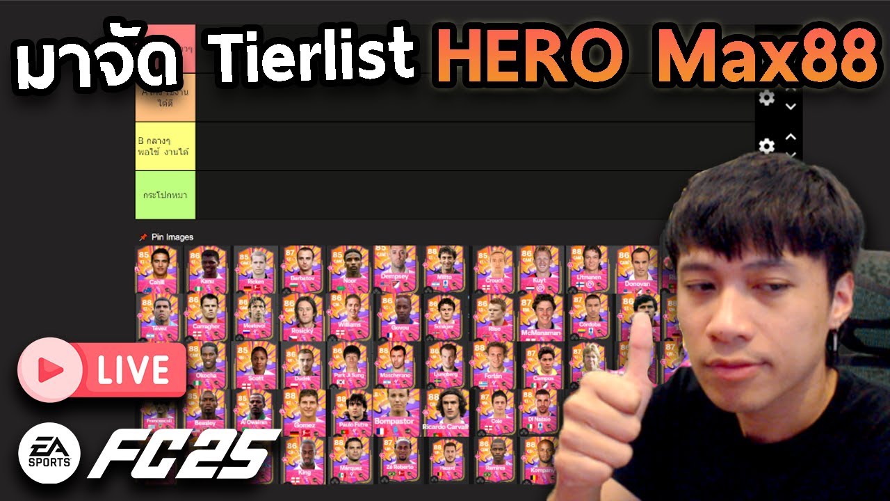 Live!! วันนี้มาจัด Tierlist Hero Max88!! FC25 - YouTube