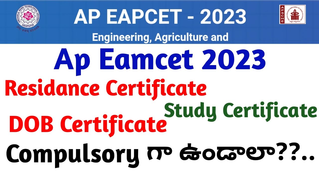 ap eamcer residance certificate, dob certificate compulsory or not ...