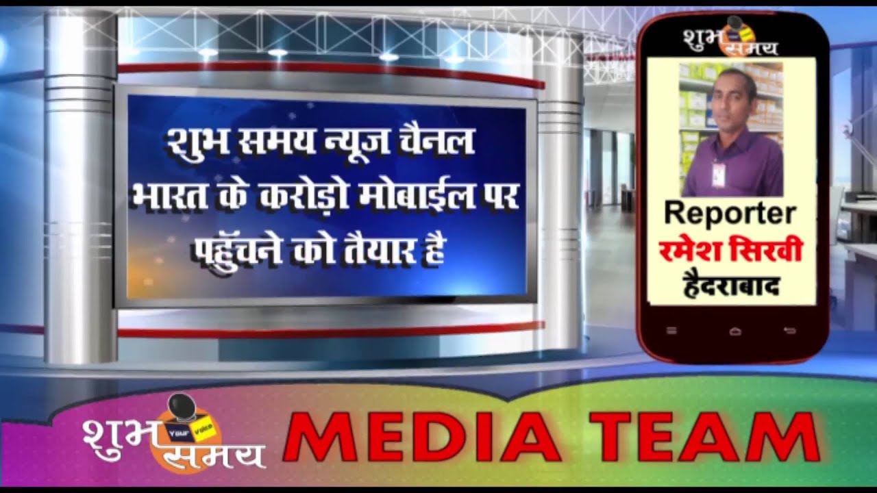 Press reporter introduction - YouTube