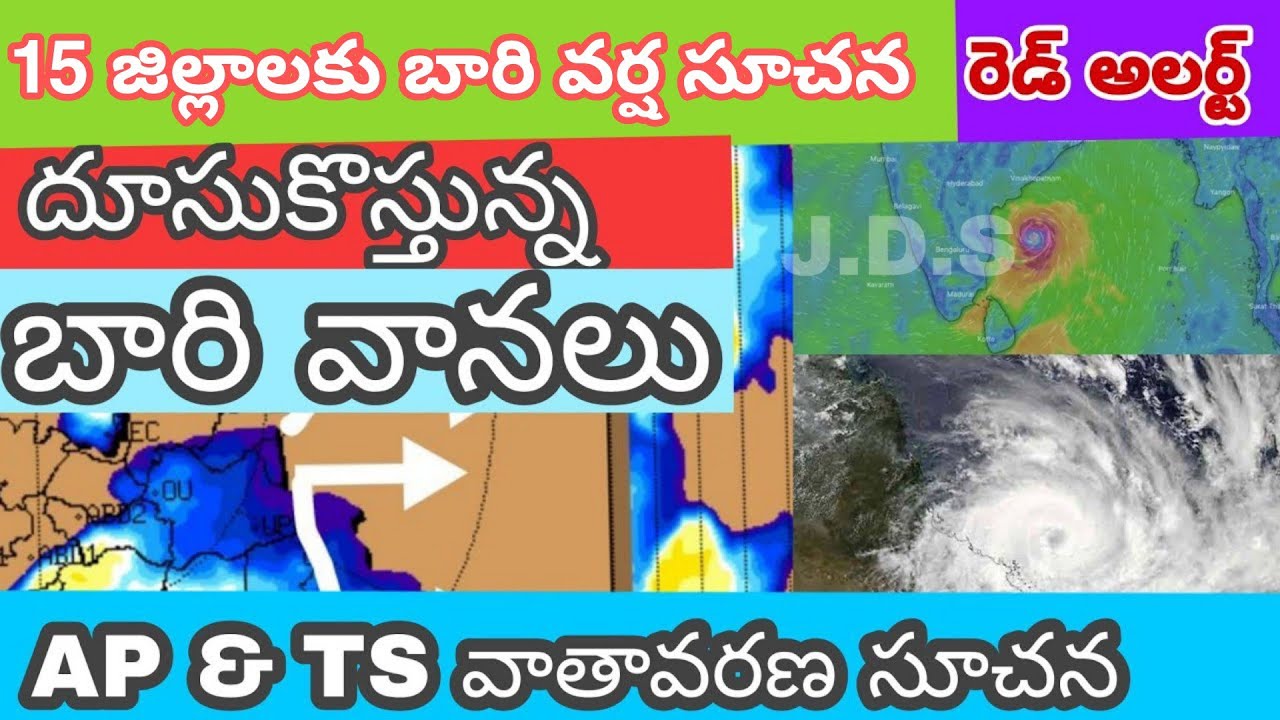 Heavy rain forecast for Telangana and Andhra Pradesh states |Today ...