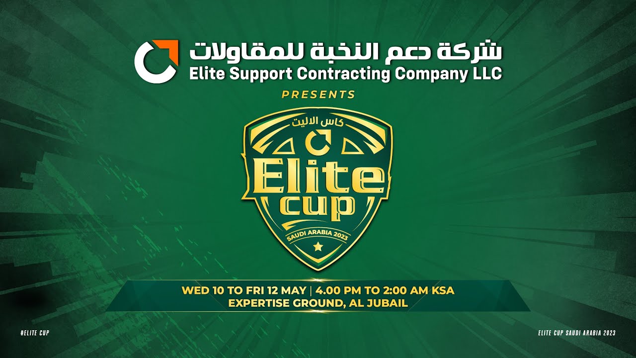 ELITE CUP 2023 || ELITE SUPPORT CONTRACTING COMPANY LLC || JUBAIL SAUDI ...