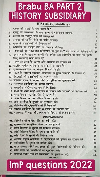 Brabu BA part 2 history subsidiary paper imp questions 2022।।। - YouTube