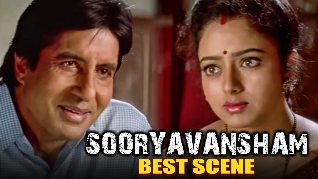 Amitabh Bachchan Chahta Hai Ki Soundarya Apna Sapna Pura Kare ...