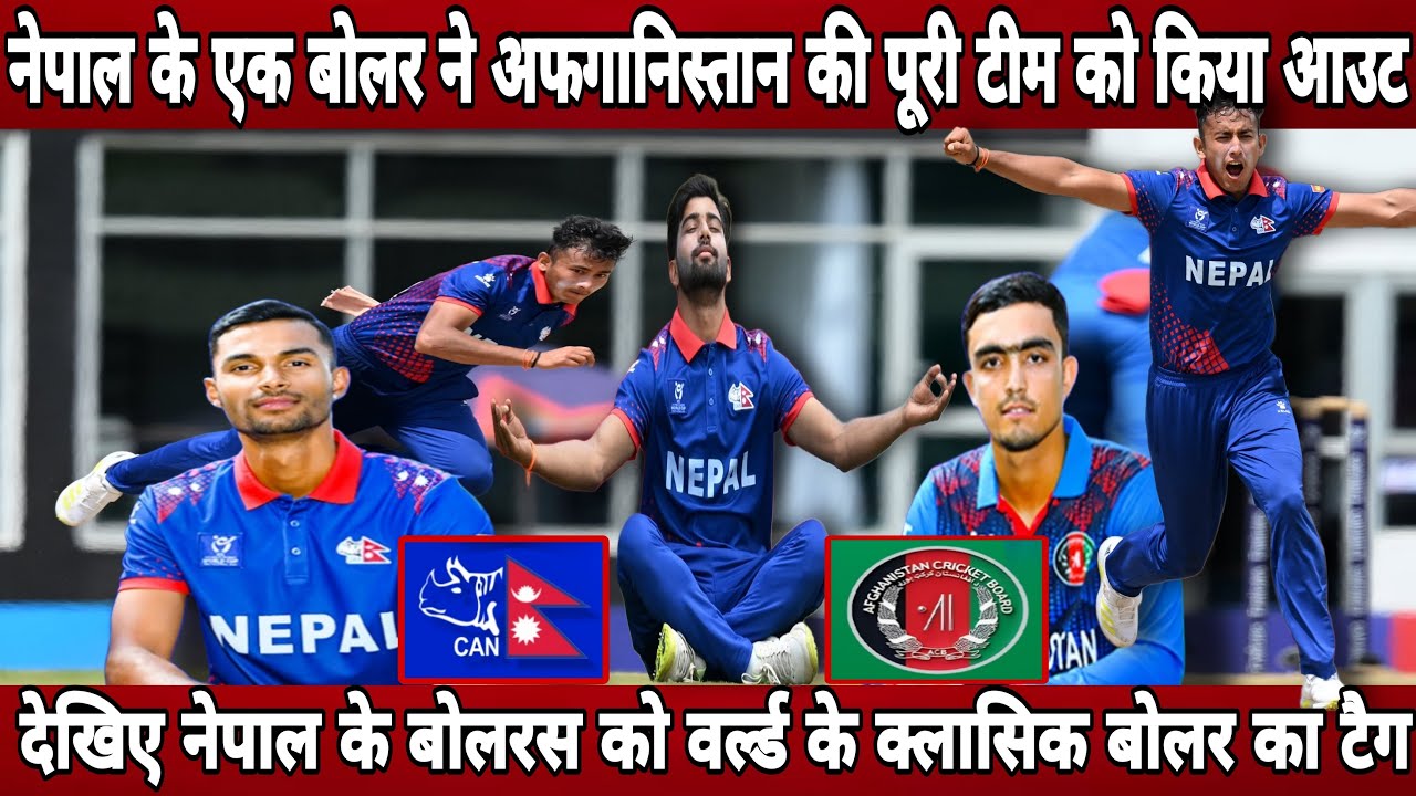Nepal vs afganistan match in U19 World cup 2024 ! Nepal bowler akash ...