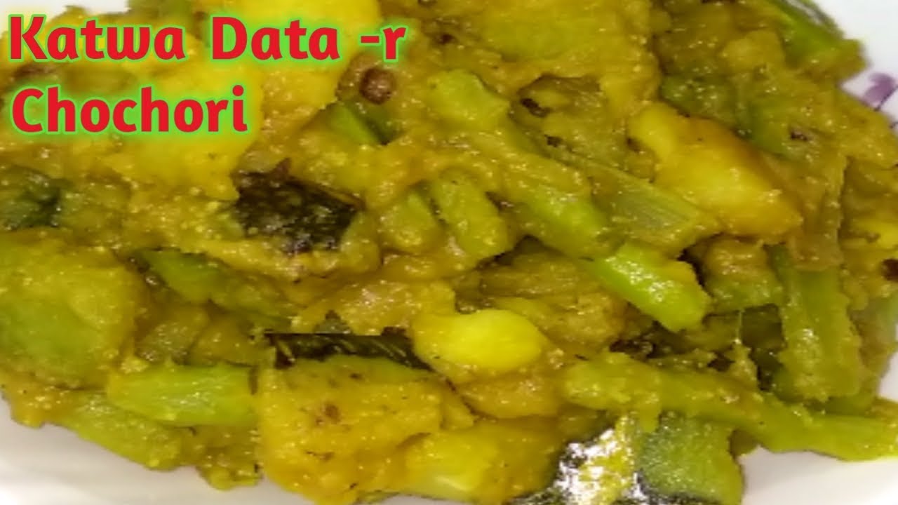 Katoar Data Chorchori - Pure Bengali Veg Recipe - Great With Garam Rice ...