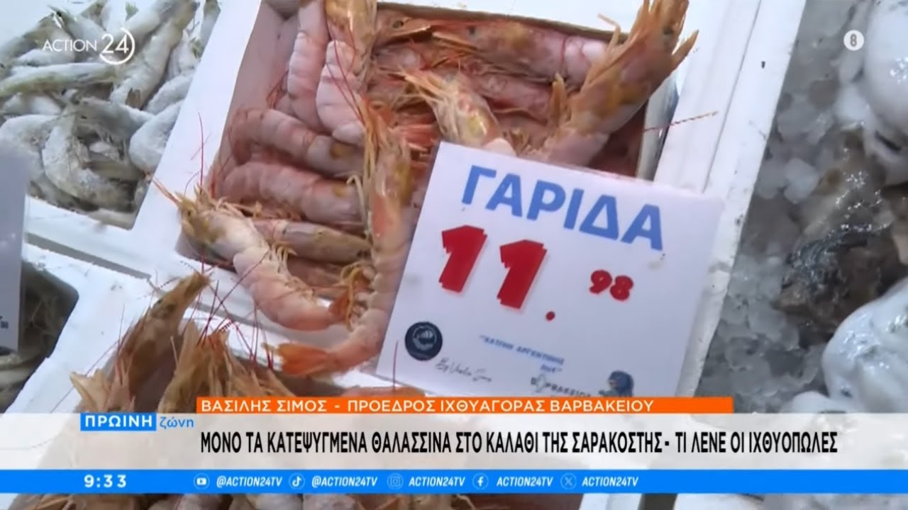 Οι τιμές των προϊόντων στο «Καλάθι της Σαρακοστής» - Μόνο τα ...
