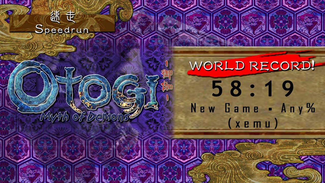 OTOGI: Myth of Demons – Speedrun (World Record) – New Game • Any% (xemu ...