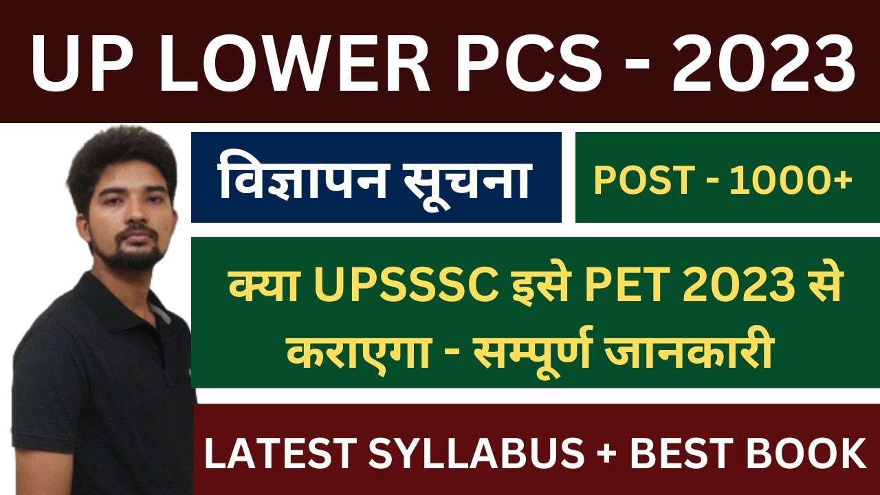 UP Lower Pcs Vacancy 2023 latest notification // upsssc lower pcs ...