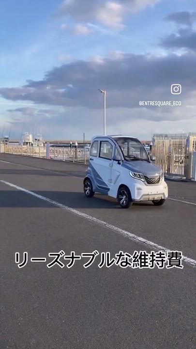 【EV-eCo】身近な移動をエコにする - YouTube