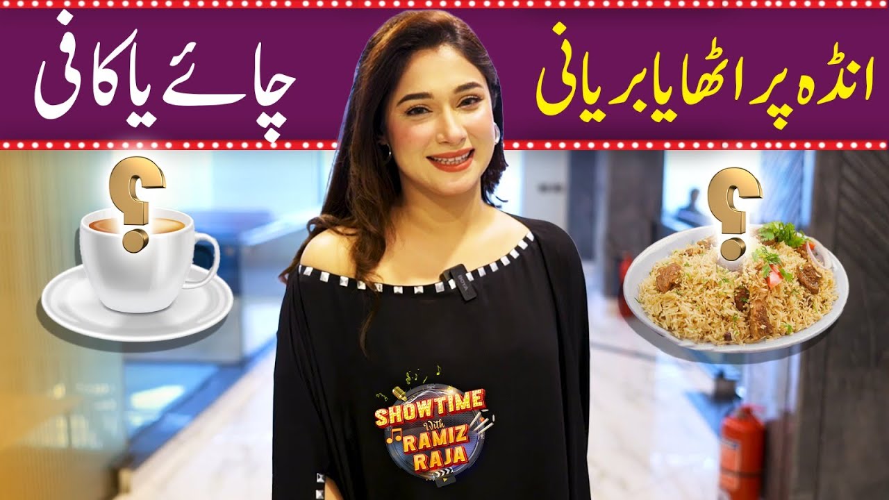 Talk Shalk With Actress Shameen Khan | Showtime With Ramiz Raja - YouTube