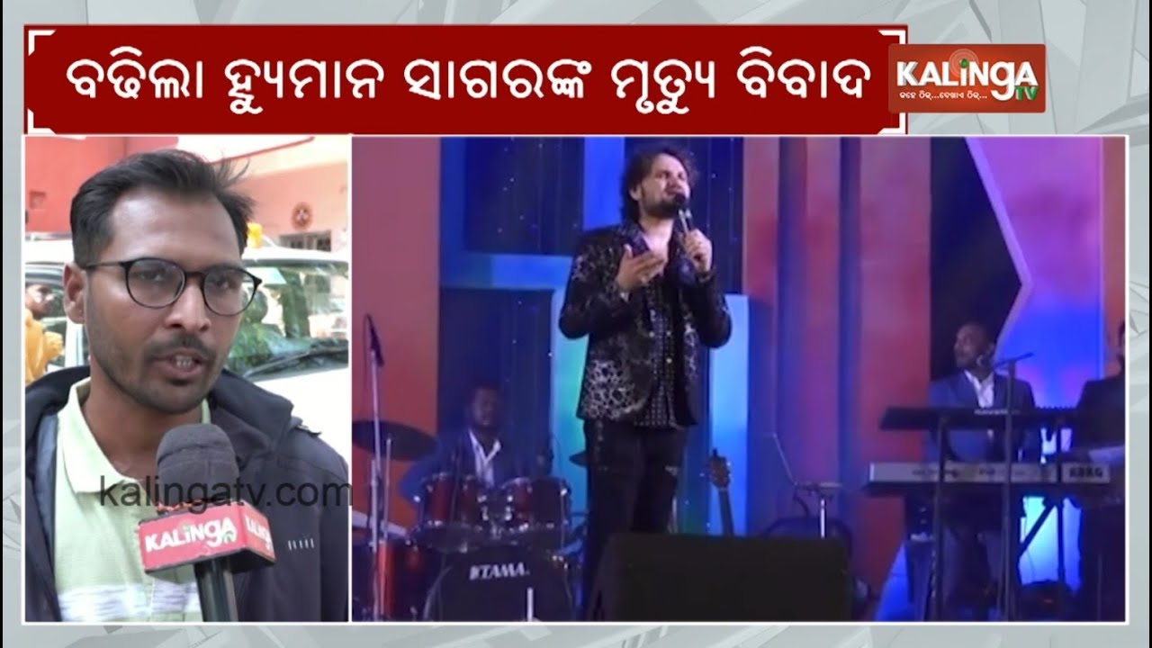 Various Unions File Complaints Against Human Sagar’s Event Managers ...