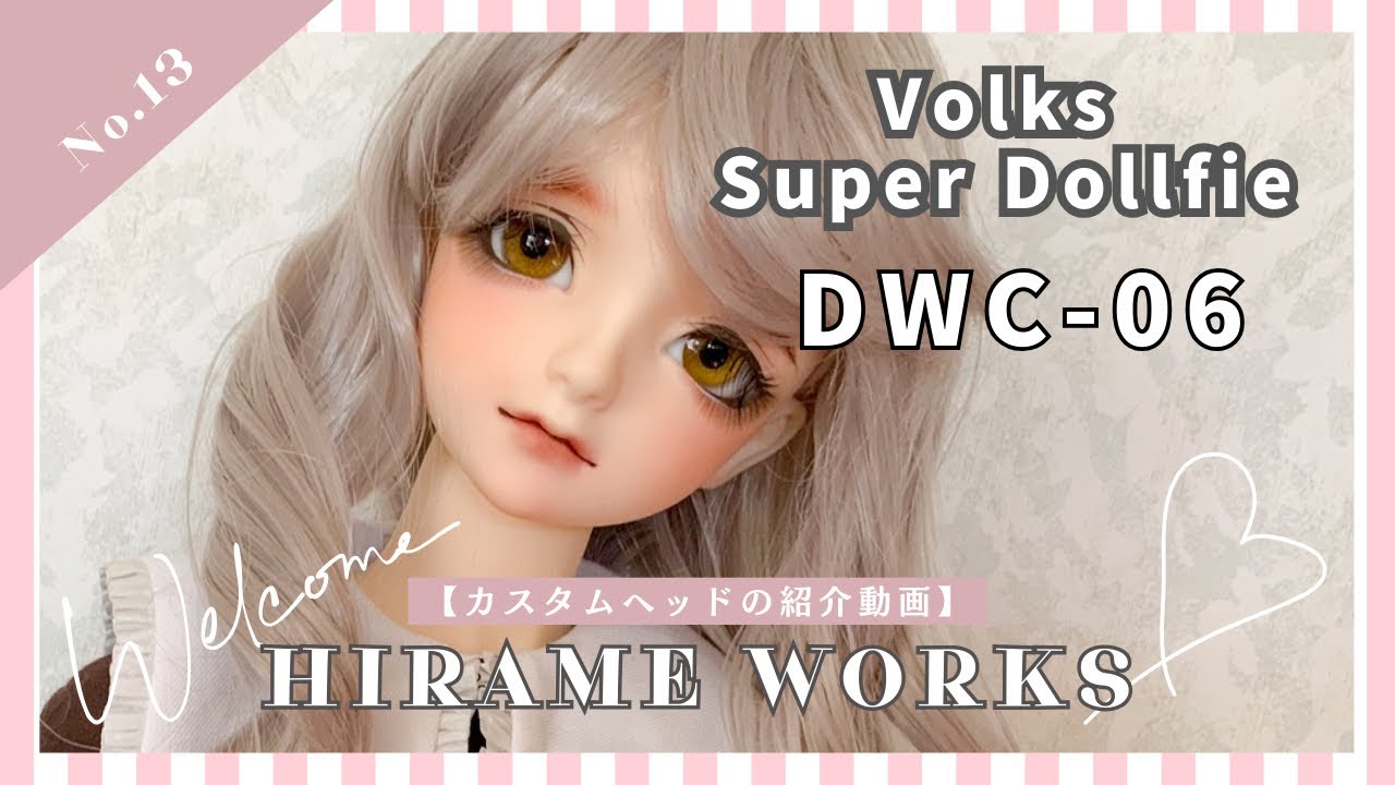 BJD🎀 volks Super Dollfie【DWC-06】Custom Doll - YouTube