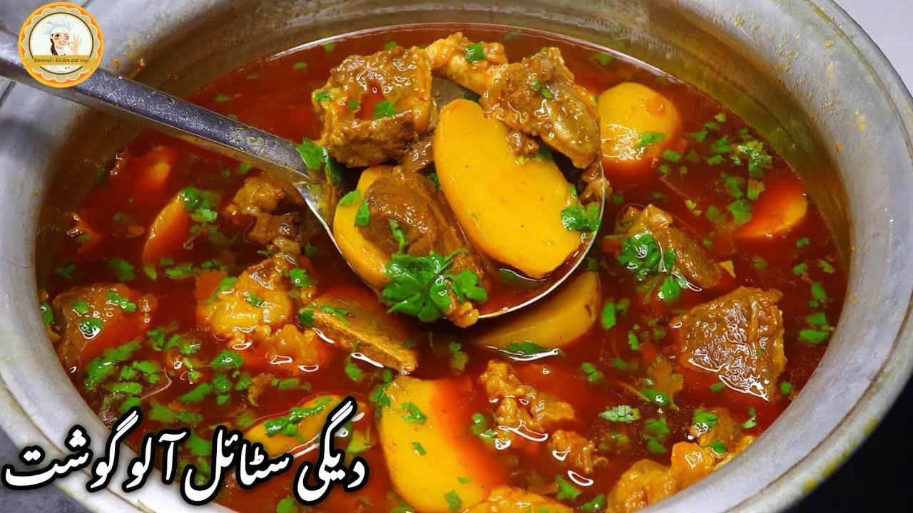 Aloo Gosht Authentic Recipe | Traditional Aloo Gosht Recipe | Degi Aloo ...