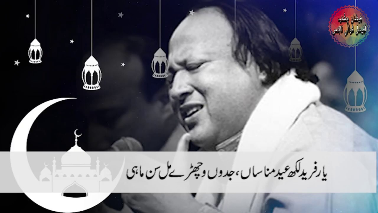 Eid Sad Status | Sad Eid Fitr Status | Eid Mubarak Sad Status 2020 ...