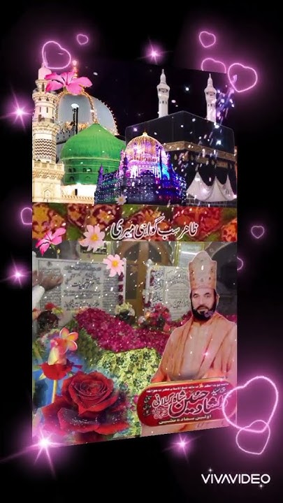 Syed Peer Dilshad Hussain Shah Gillani Chishti Sabri Taj Wali Sarkar - YouTube
