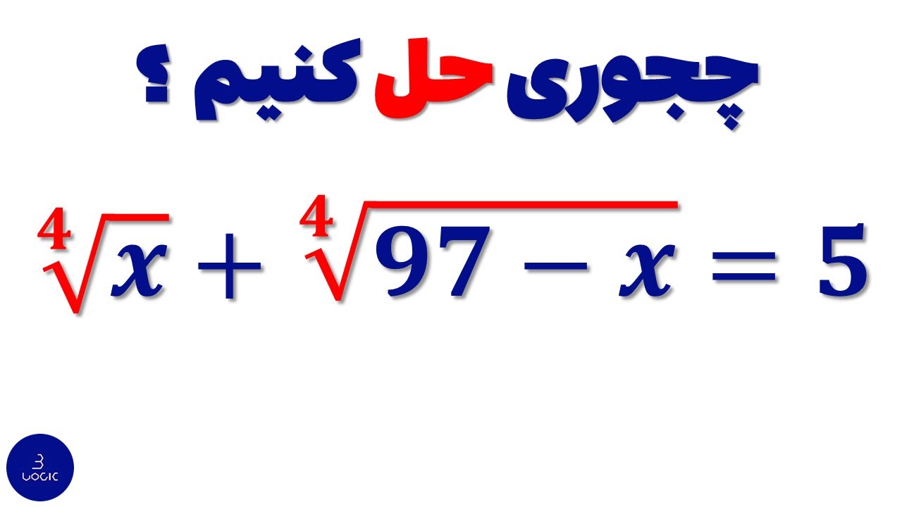 France | Math Olympiad | Can You Solve This ? - YouTube
