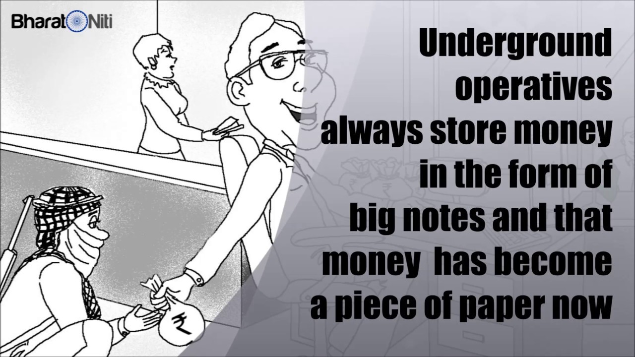 Benefits of Demonetization - YouTube