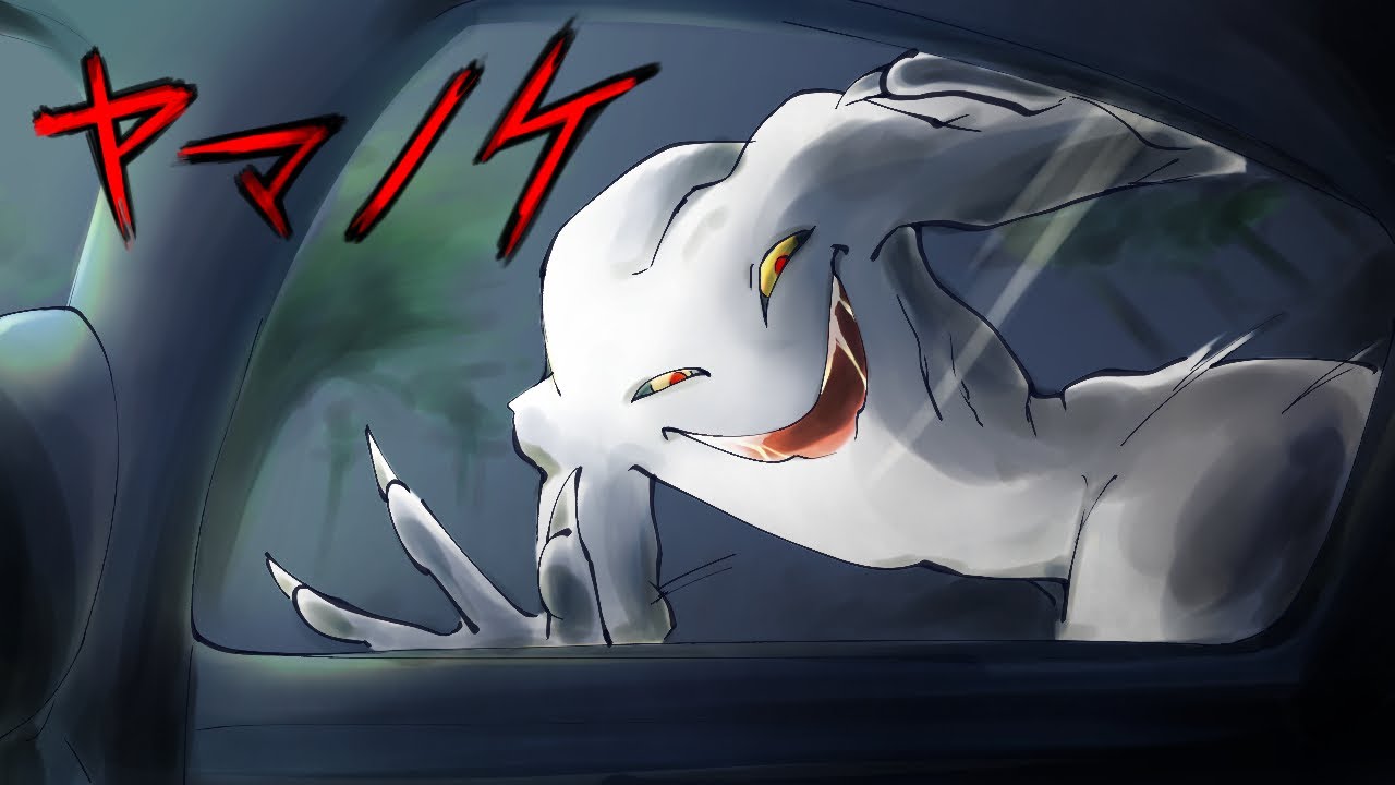 [Japanese scary stories] Yamanoke － A one legged mountain monster - YouTube