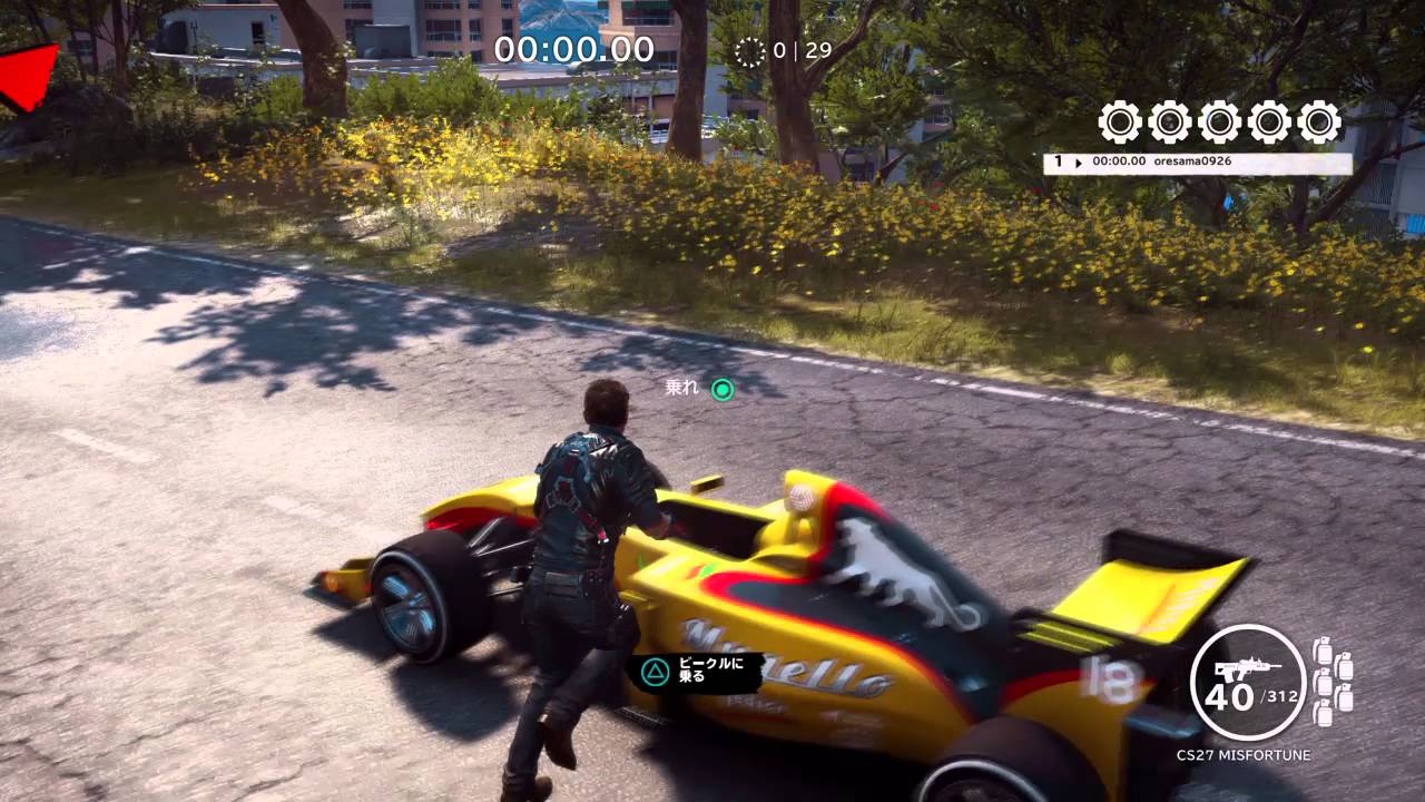 F1カーの取り方 Just Cause 3 - YouTube