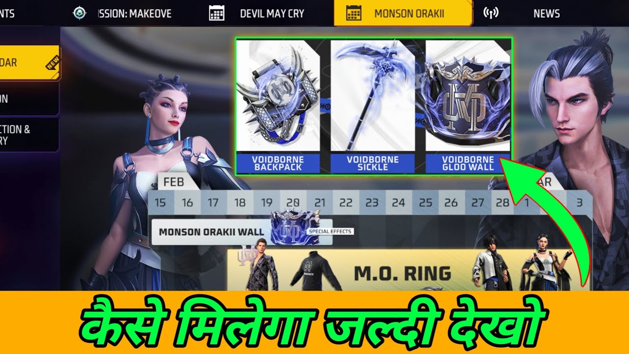 FREE FIRE NEW EVENT MONSON ORAKII 🤔🤔 || HOW TO GET ALL ITEMS 🎁 || MG ...