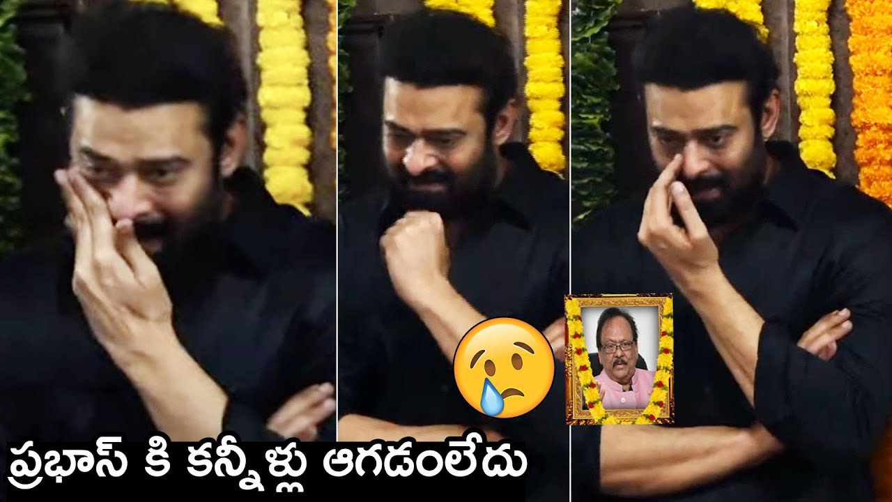 ప్రభాస్ కి కన్నీళ్లు అడగంలేదు😥😥 Prabhas Crying | Prabhas Emotional ...