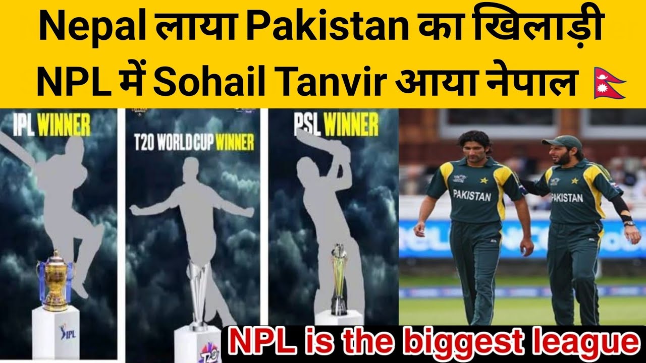 Another IPL और PLS Winner in NPL ! NPL is the best League in the world ...