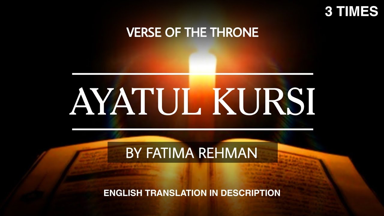 Ayatul Kursi | 3 Times | Fatima Rehman | English Translation In ...