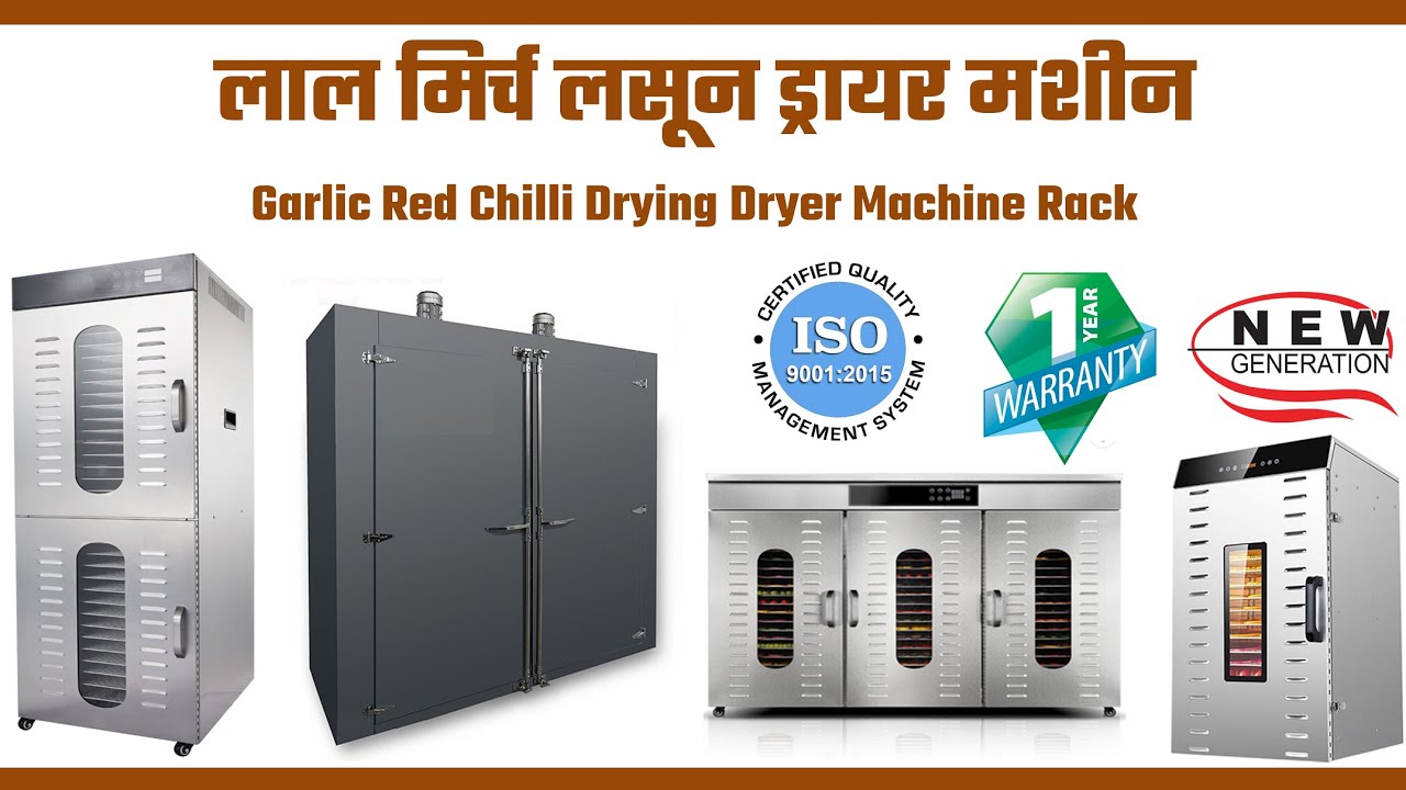 Best Garlic Red Chilli Drying Dryer Machine Rack For Sell Cheap Price ...