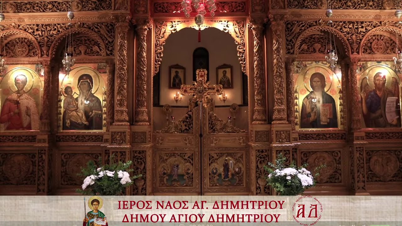 Αναστάσιμος Όρθρος και Θεία Λειτουργία ~ Κυριακή προ της Χριστού ...