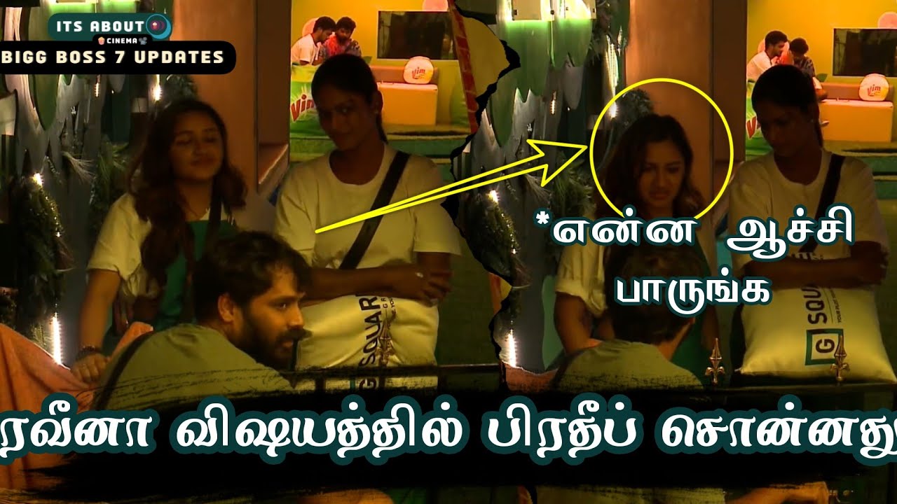 Mani Raveena விஷயத்தில் Pradeep Antony சொன்னத பாருங்க @Itsaboutcinema ...