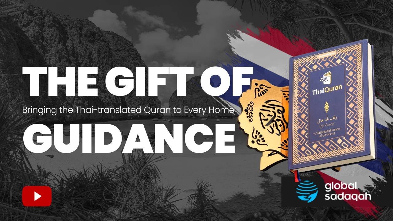 Gift of Guidance: Bringing the Thai-translated Quran to Every Home - YouTube