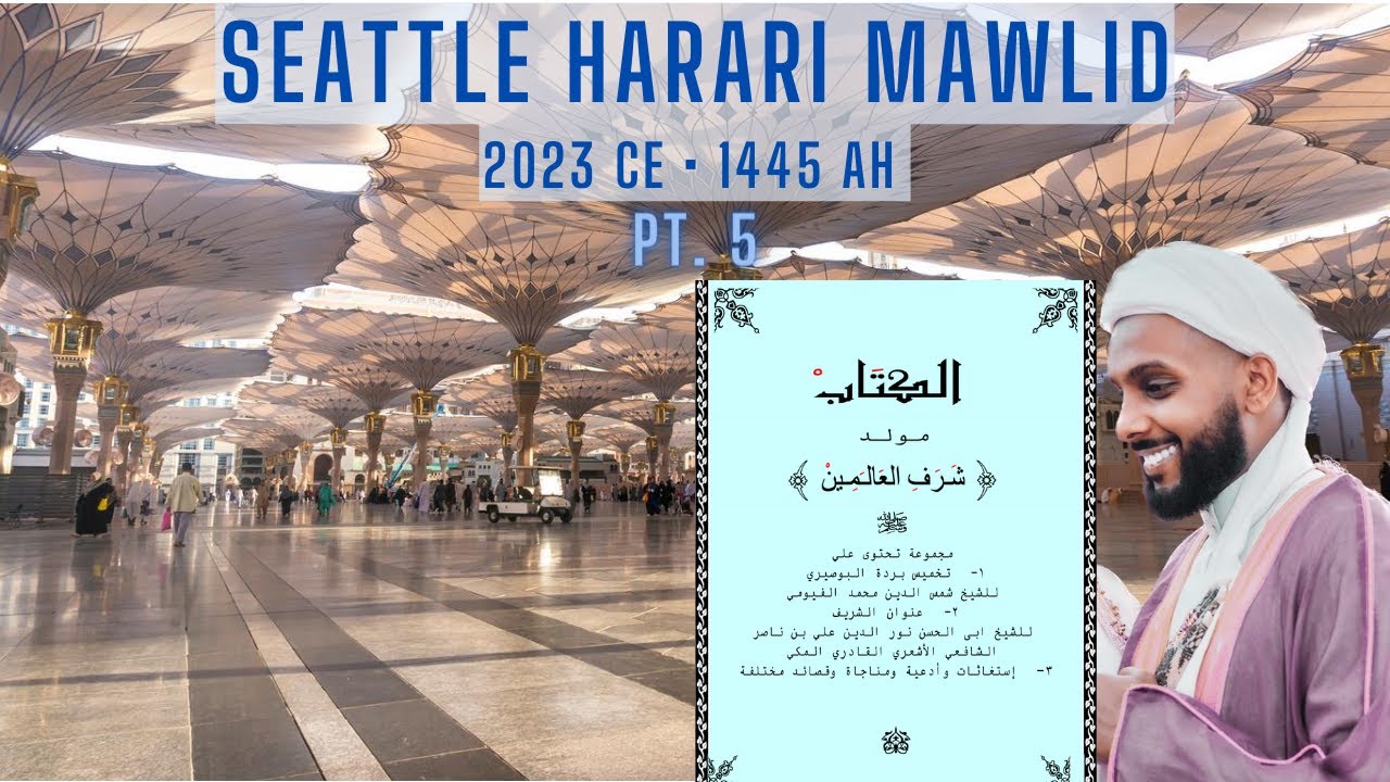 Seattle Harari Mawlid (Pt.5) - Nur salaam ala Habibi Rasulallah ...