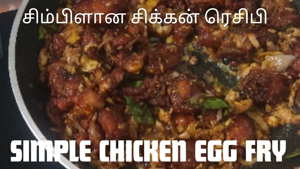Simple chicken recipe| Evening snacks for Kids - YouTube