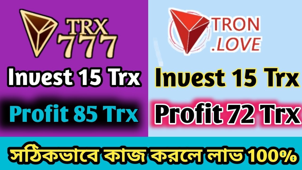 Tron Love And Trx 777 Peymant Prof Today Tron Mining App Tron Mining