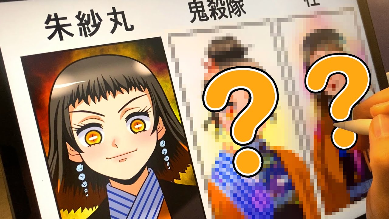 Drawing Susamaru Original | Demon slayer | Hashira 【Kimetsu No Yaiba ...