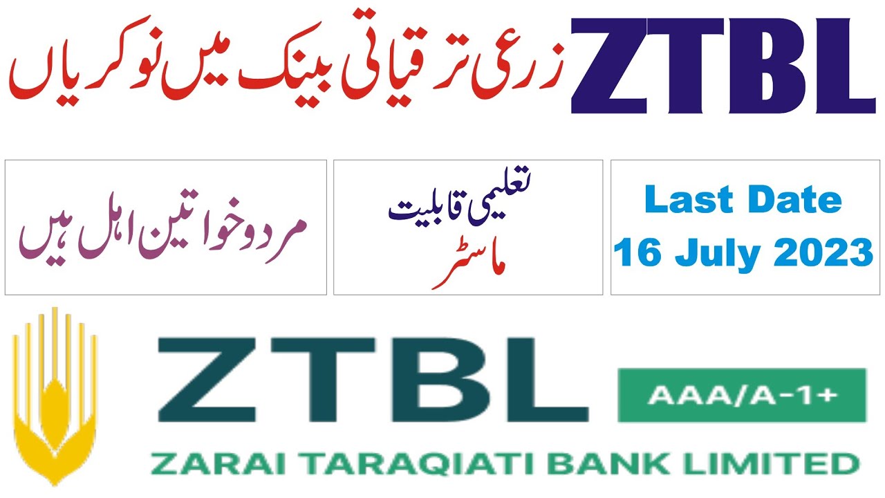 Latest Jobs ZTBL Jobs 2023 Zarai Taraqiati Bank Limited | ztbl jobs ...