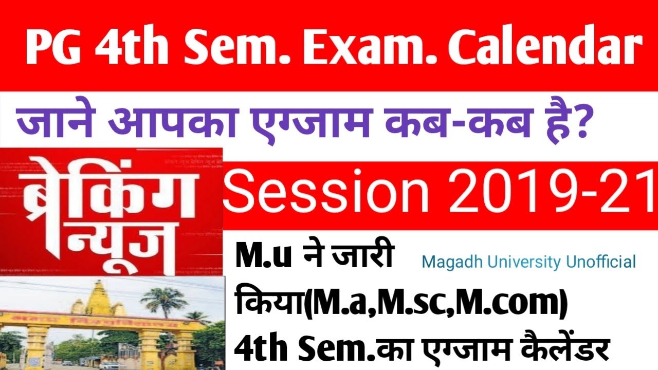 #Magadh_University Pg#(M.a,M.sc,M.com)4th Sem.Exam.Calendar Session ...