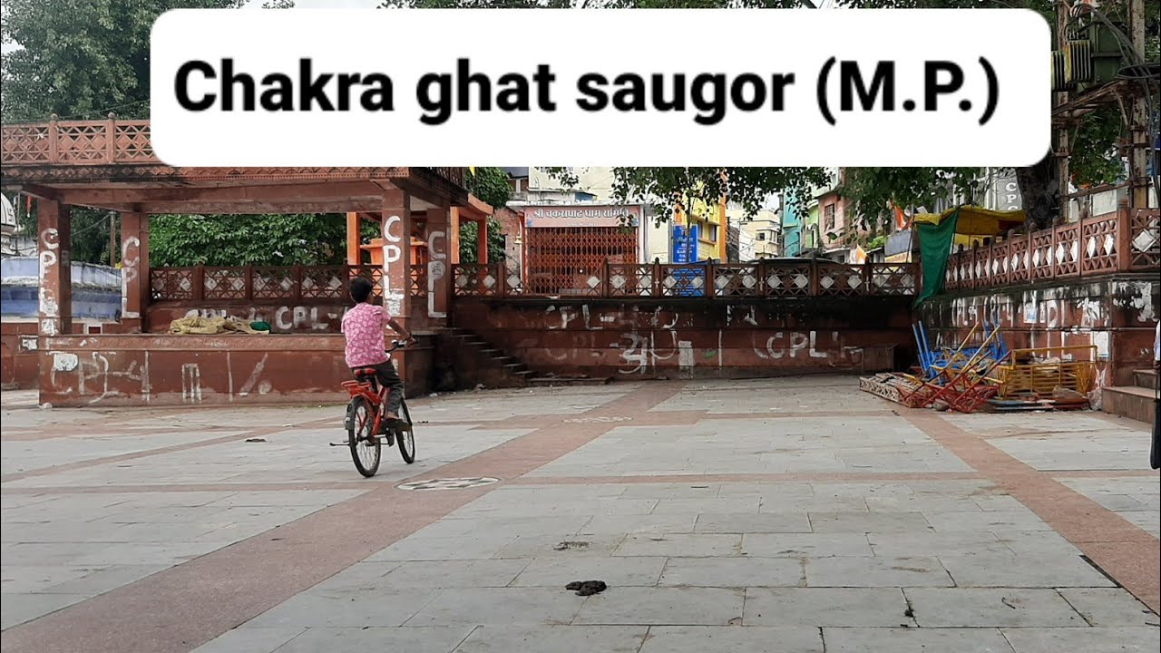 Chakra ghat saugor (Madhya Prdesh). - YouTube
