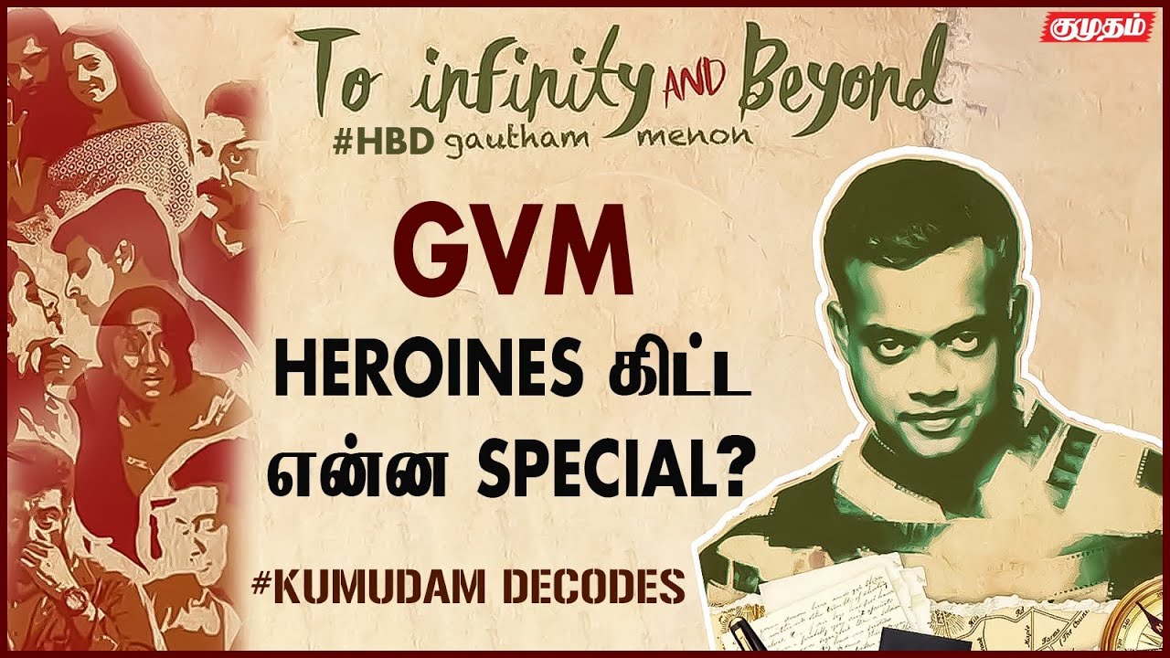 Women of GVM | HBD Gautham Vasudev Menon | Samantha | Trisha | Jyothika ...