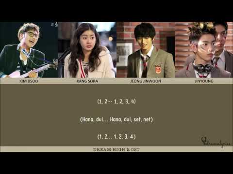 B Class Life Dream High2 OST