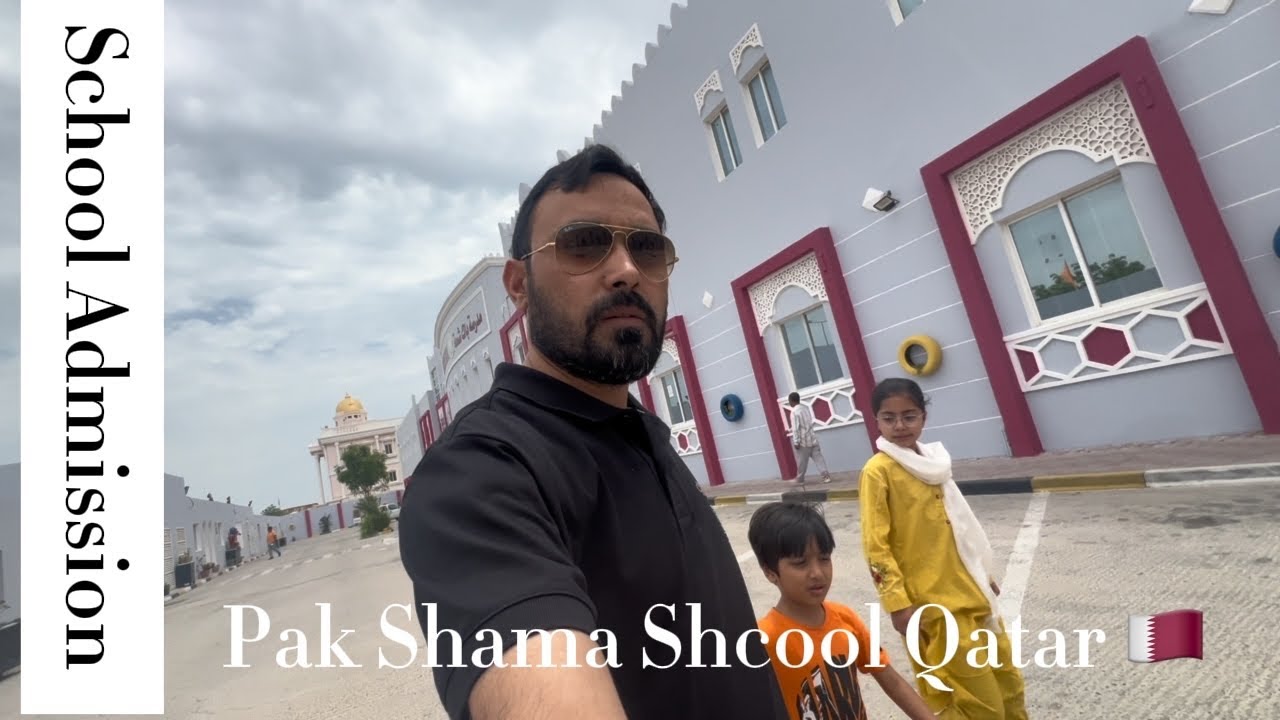 School Admission in Qatar (Pak Shama School) - YouTube