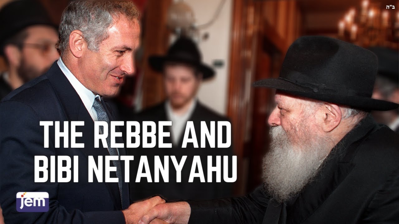 Bibi Netanyahu Meets the Rebbe | 1990 - YouTube