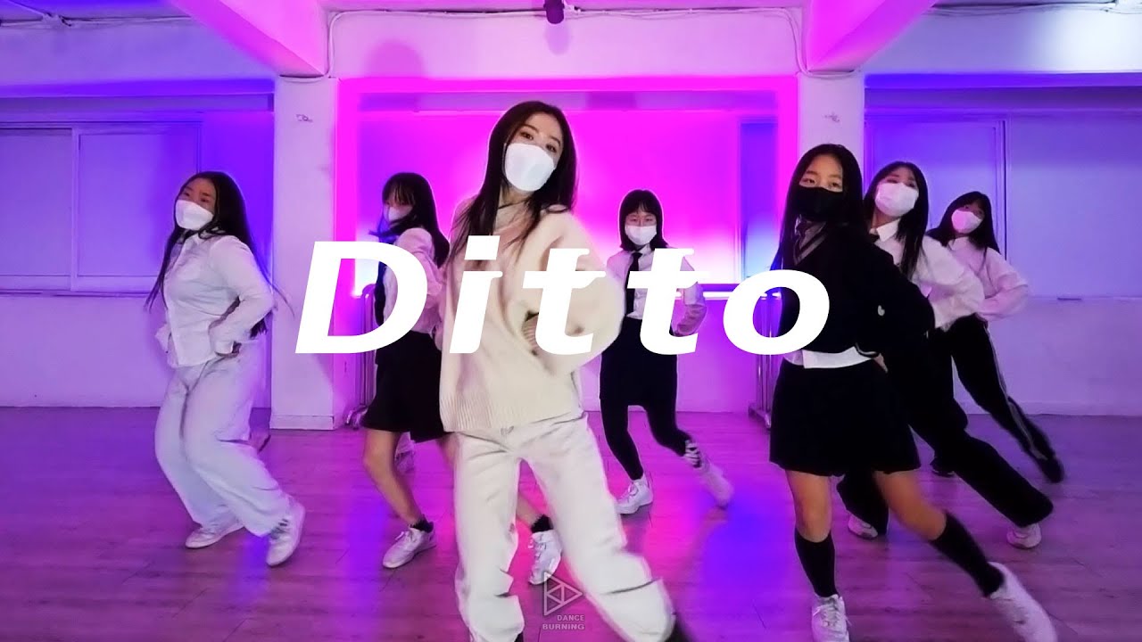 [850_K-POP] NewJeans(뉴진스)_Ditto│Dancer(E.NA)ㅣ 버닝댄스 외대점 - YouTube