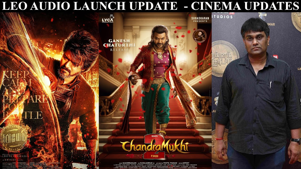 Leo Audio Launch Update | Leo Update | - YouTube