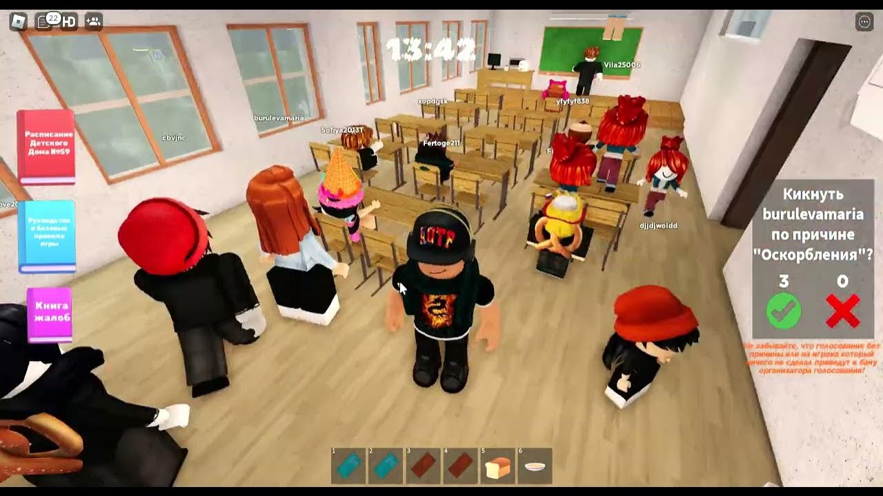 вспоминаем ДетДом RP - YouTube