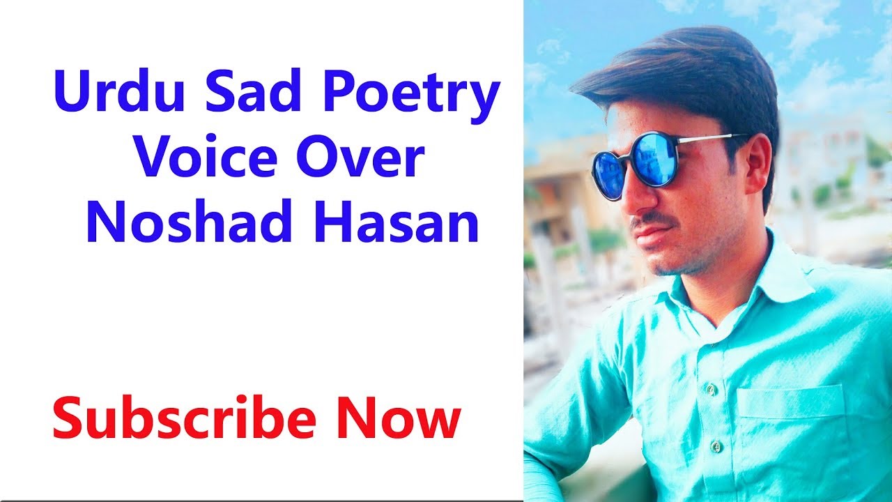 Dil Mein Intizar || New sad poetry||Love Poetry||Romantic Poetry ...