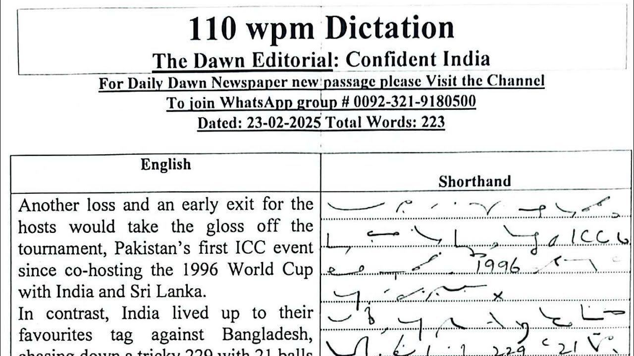 Shorthand Dictation 110 wpm in English||23-02-2025||Dawn Newspaper ...