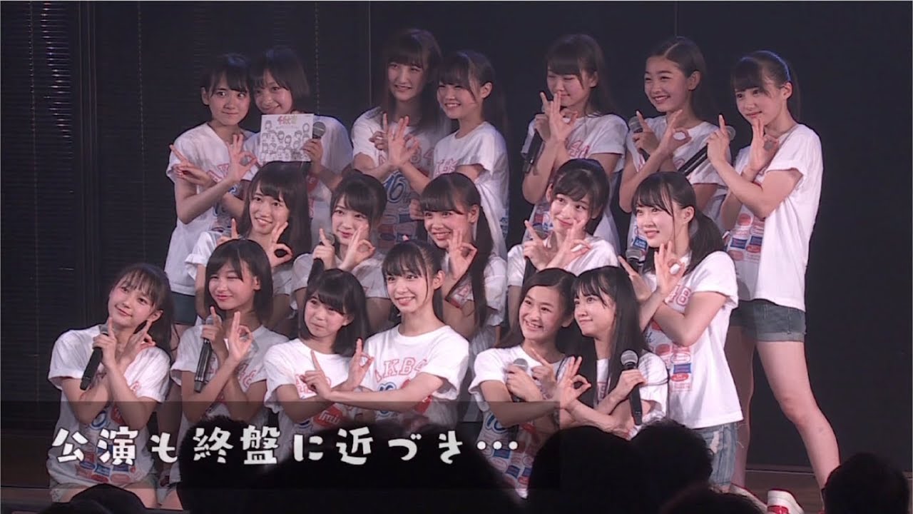 【AKB48 16期生】夏の自由研究 #0｢円盤化決定!･･･自由研究?」 / AKB48[公式] - YouTube